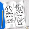 Free Letter B Crafts & Activities for Preschoolers - Saving Talents